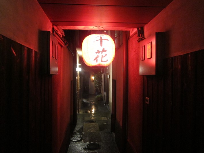 Chihana restaurant review 2010 September Kyoto | Japanese Cuisine ...