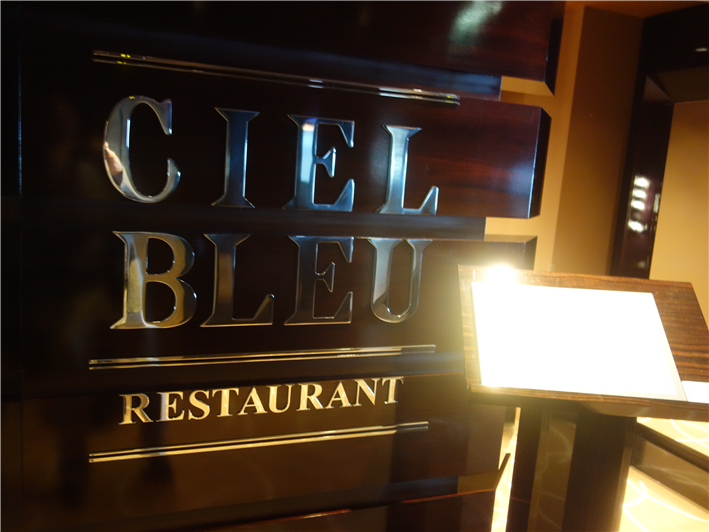 Review of Amsterdam European restaurantCiel Bleu by Andy Hayler in ...