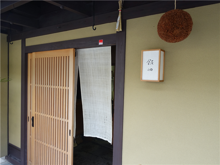 review of Japanese kaiseki restaurant Iida in Kyoto by Andy Hayler in ...