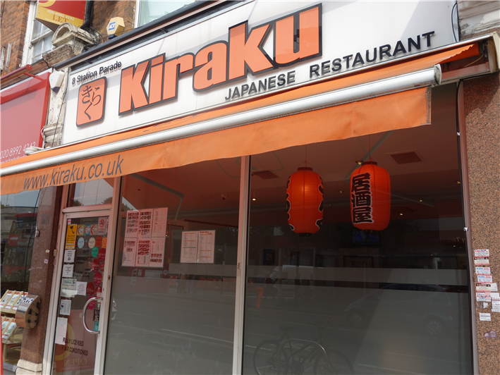 Review of London Japanese restaurant Kiraku by Andy Hayler in January 2015