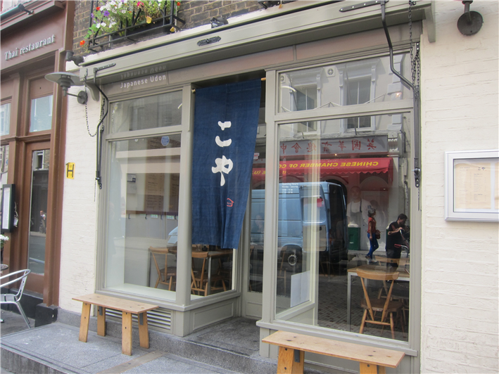 Koya restaurant review 2011 July London | Japanese Cuisine | food guide ...