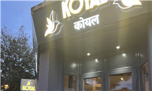 review of Indian restaurant Koyal in Twickenham by Andy Hayler in ...