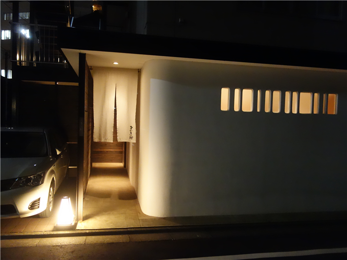 Review of Tokyo kaiseki restaurant Makimura by Andy Hayler in October 2015