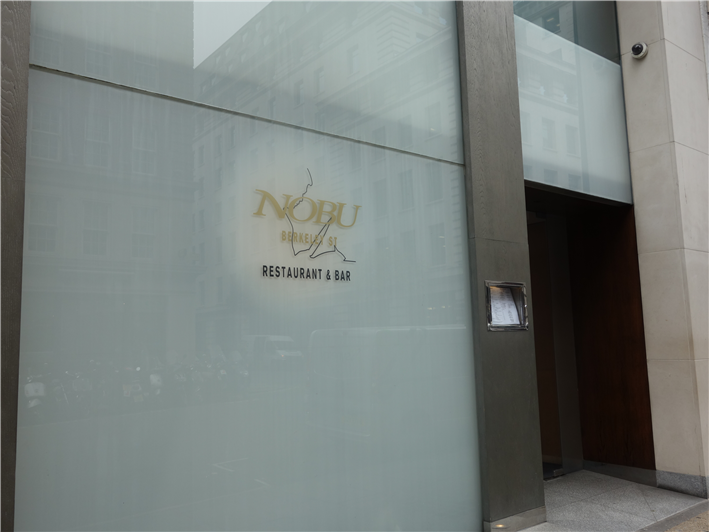 Nobu Berkeley restaurant review 2005 October London | Japanese Cuisine ...